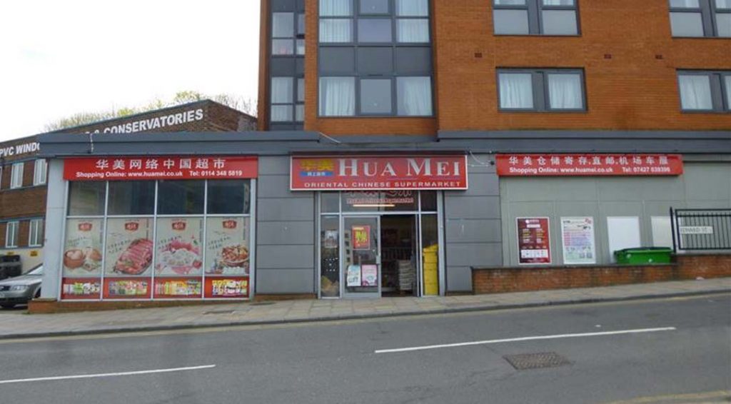 谢菲尔德五大华人超市，在家也可以做出中国美食 - Easymoshi